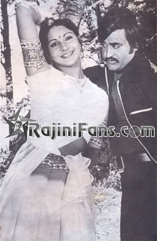 Anbuku Naan Adimai (1980) - Rajinikanth Photo Gallery - Rajinifans.com