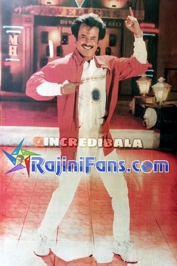Arunachalam (1997) - Rajinikanth Photo Gallery - Rajinifans.com