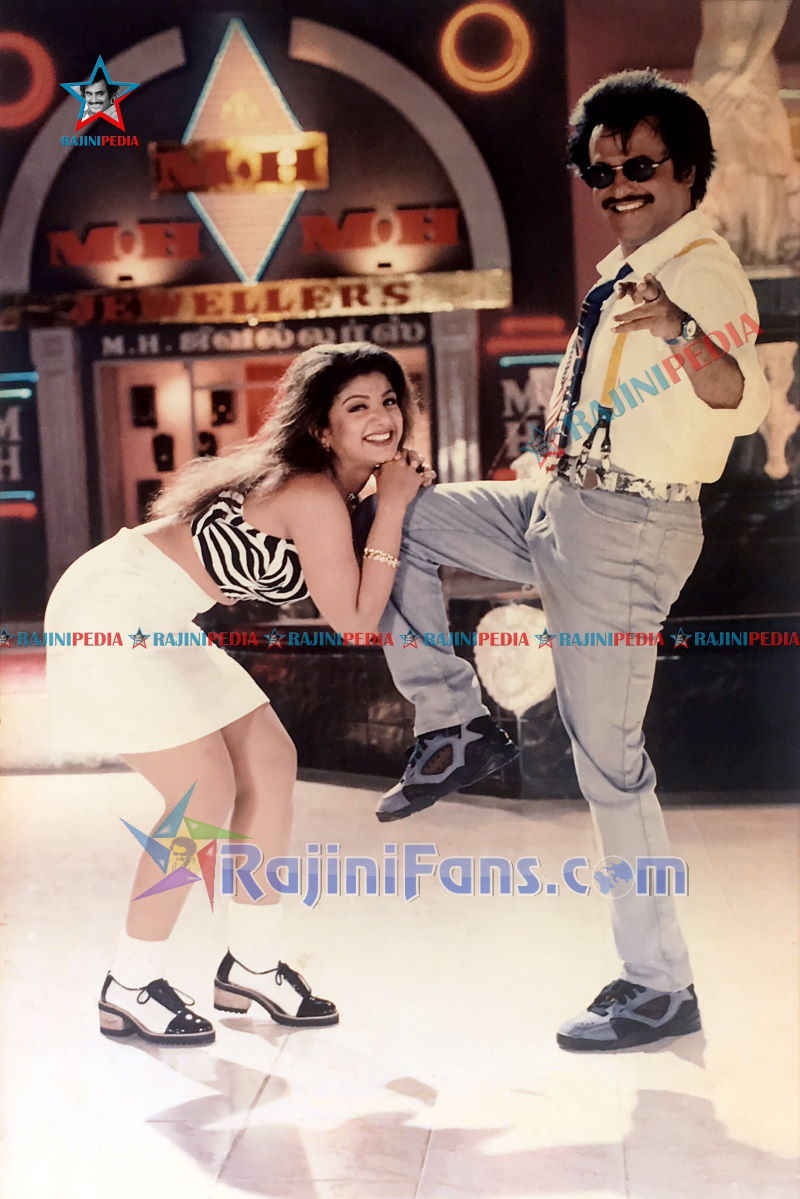 Arunachalam (1997) - Part 2 - Rajinikanth Photo Gallery - Rajinifans.com