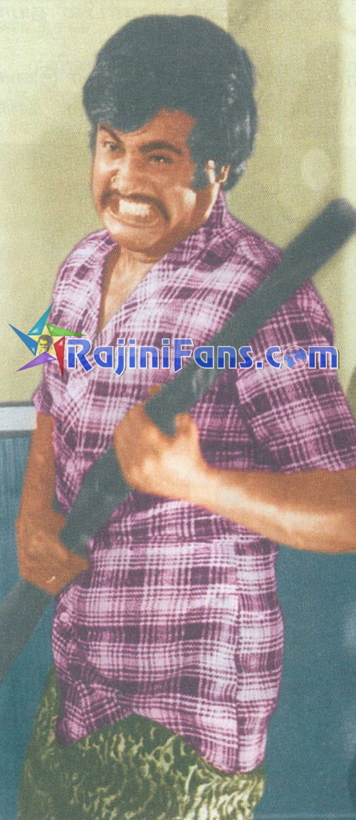 Bairavi (1978) - Rajinikanth Photo Gallery - Rajinifans.com