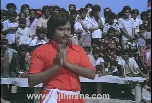 Billa (1980) - Rajinikanth Photo Gallery - Rajinifans.com