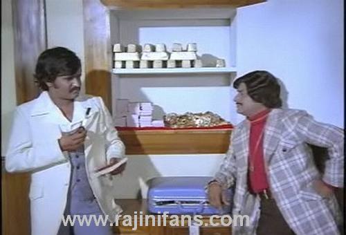 Billa (1980) - Rajinikanth Photo Gallery - Rajinifans.com