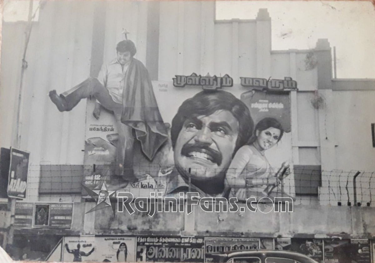 Superstar Rajinikanth Cinema Cut Outs, Rajini Banners & Posters (Part 6 ...