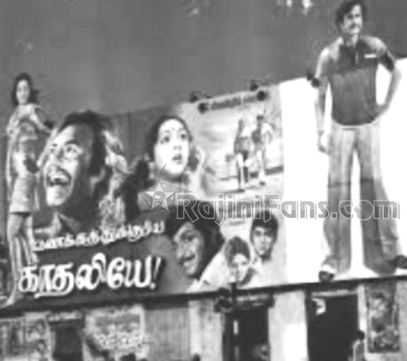 Superstar Rajinikanth Cinema Cut Outs, Rajini Banners & Posters (Part 7 ...