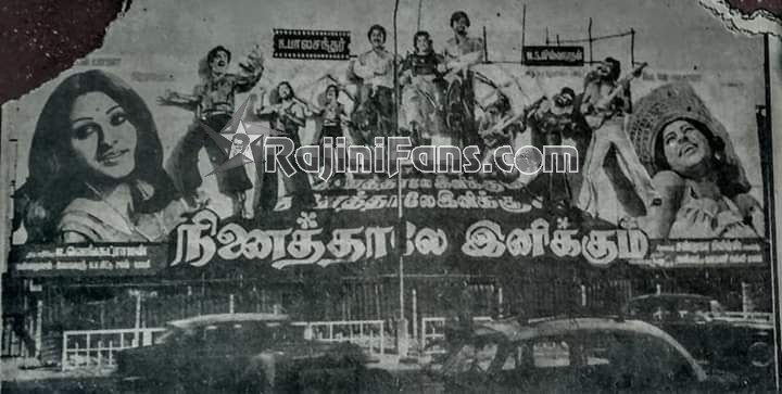 Superstar Rajinikanth Cinema Cut Outs, Rajini Banners & Posters (Part 7 ...