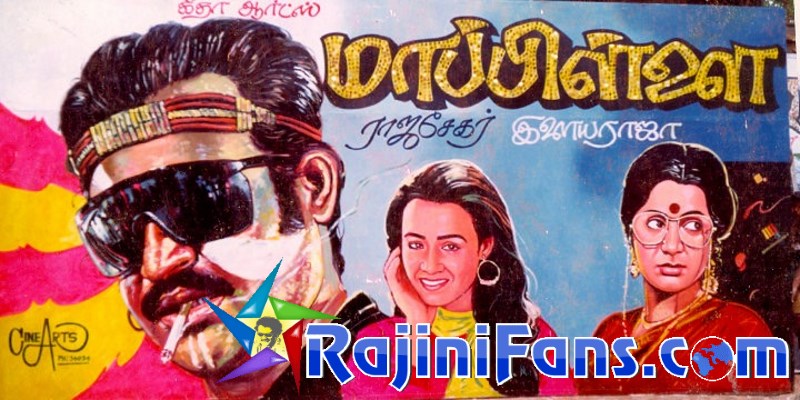 Superstar Rajinikanth Cinema Cut Outs, Banners & Posters (Part 2 ...