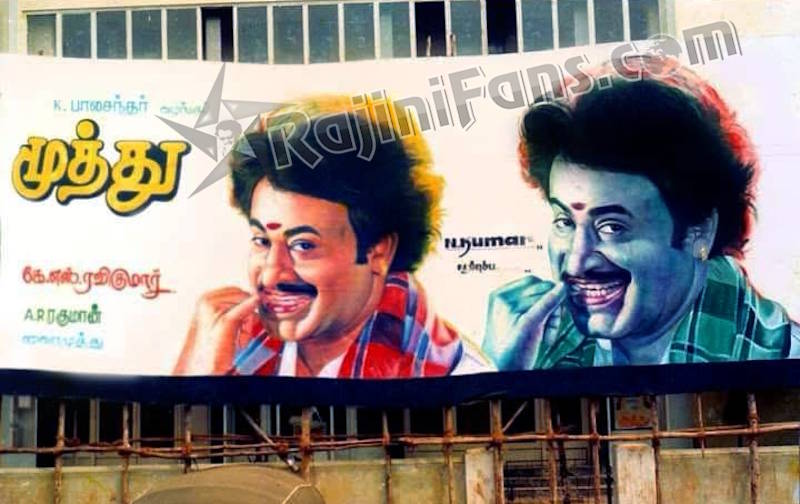 Superstar Rajinikanth Cinema Cut Out and Rajinikanth Banner Photos ...