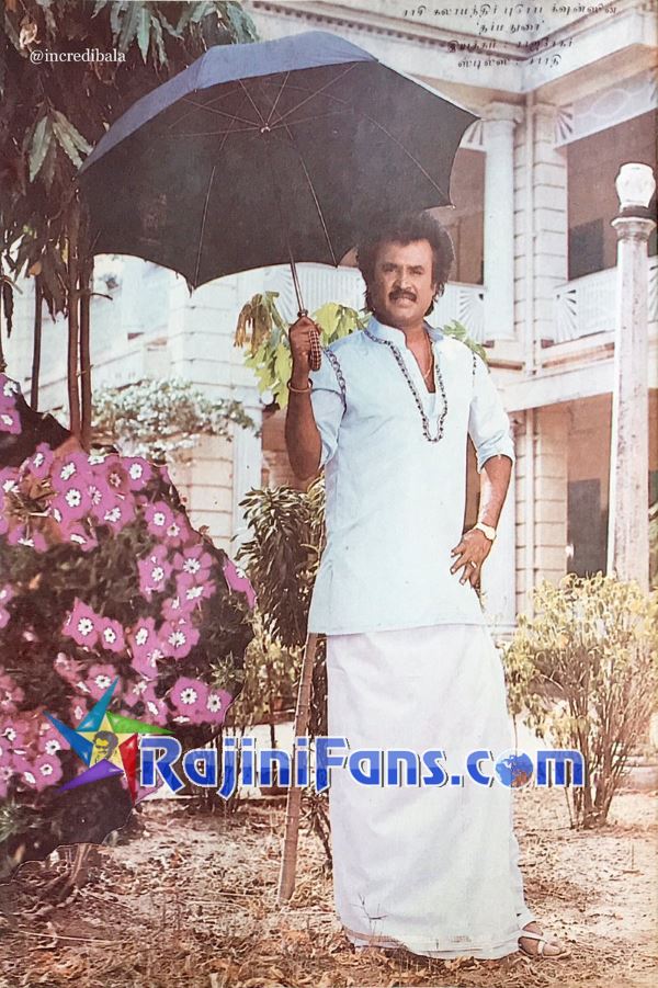 Dharmadurai (1991) - Rajinikanth Photo Gallery - Rajinifans.com