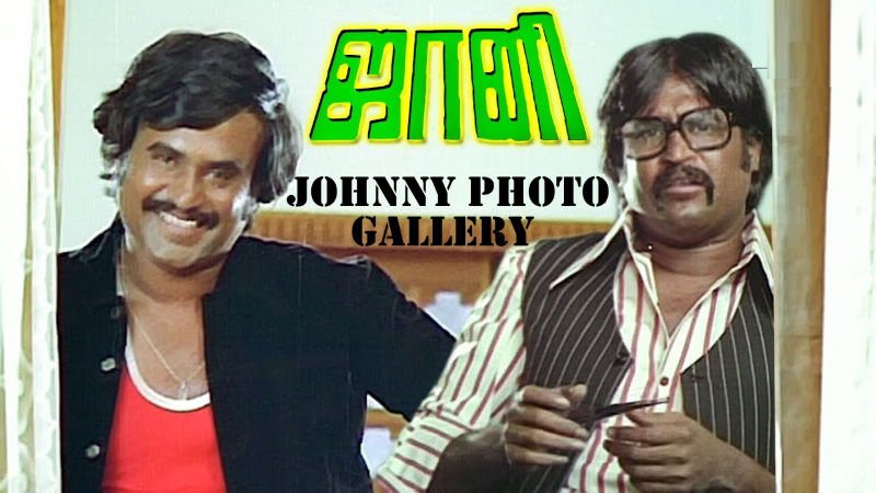 Johnny (1980) - Rajinikanth Photo Gallery - Rajinifans.com