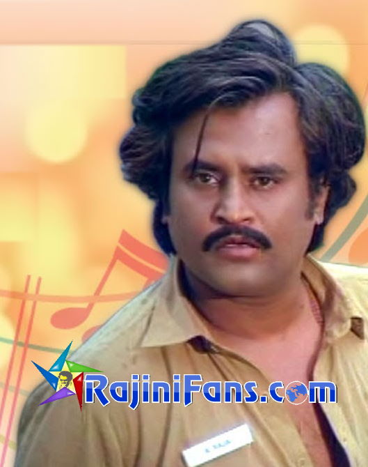 Padikkadavan (1985 film) - Alchetron, the free social encyclopedia