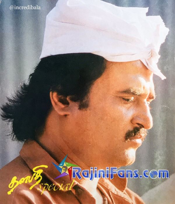 Rajinikanth In Thalapathi