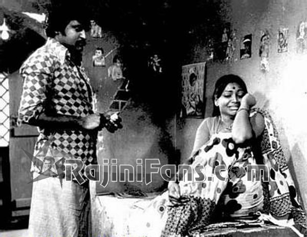 Thappu - JungleKey.in Image