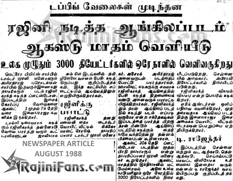 Bloodstone - Rajinikanth Movie News Collections - Rajinifans.com