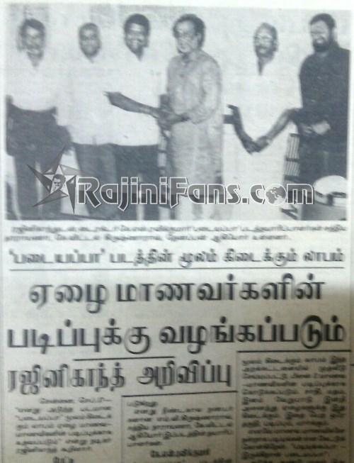 Padayappa- Rajinikanth Movie News Collections - Rajinifans.com
