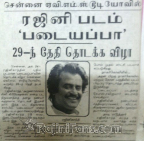 Padayappa- Rajinikanth Movie News Collections - Rajinifans.com