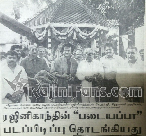 Padayappa- Rajinikanth Movie News Collections - Rajinifans.com