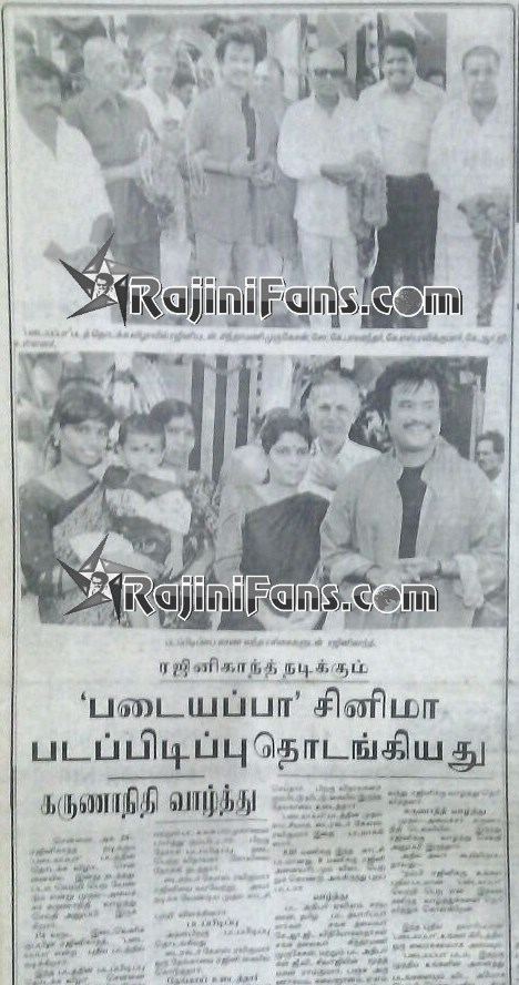 Padayappa- Rajinikanth Movie News Collections - Rajinifans.com