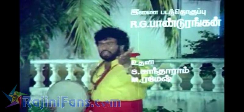 Panakaran Movie Title Card Collections - Rajinifans.com