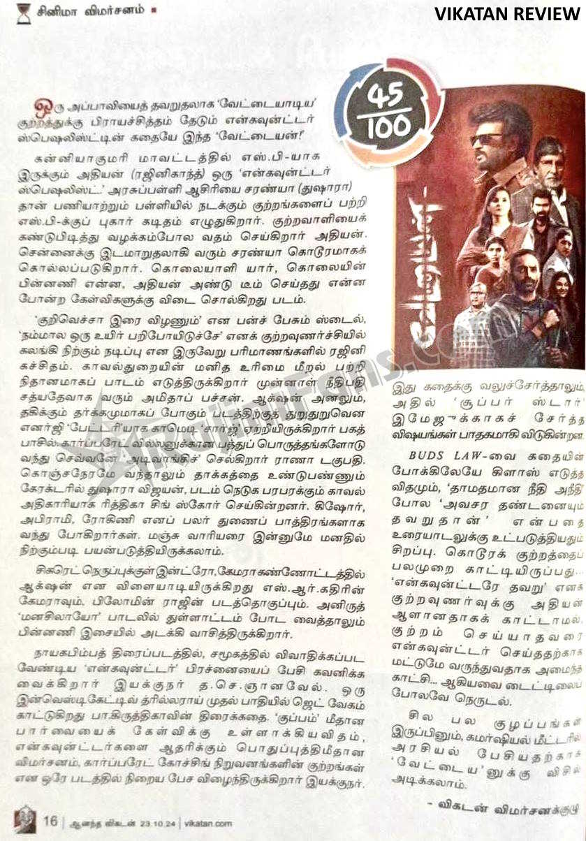 Vettaiyan (2024) - Rajinikanth Movie Review - Rajinifans.com